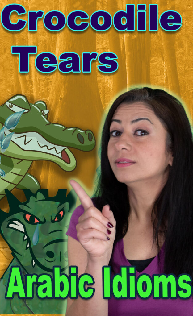 Free Resources – Levantine Arabic with Manar