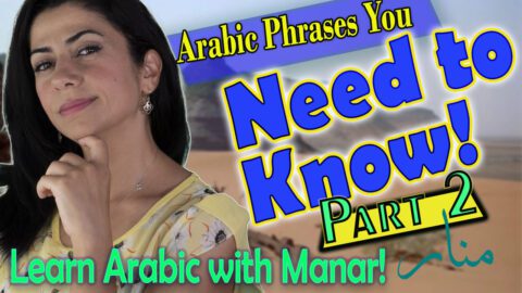Free Resources – Levantine Arabic with Manar